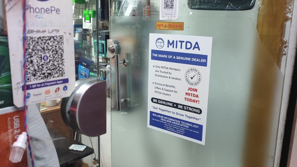 One Day Campaign 2025-2026 – MITDA – Malabar Information Technology ...